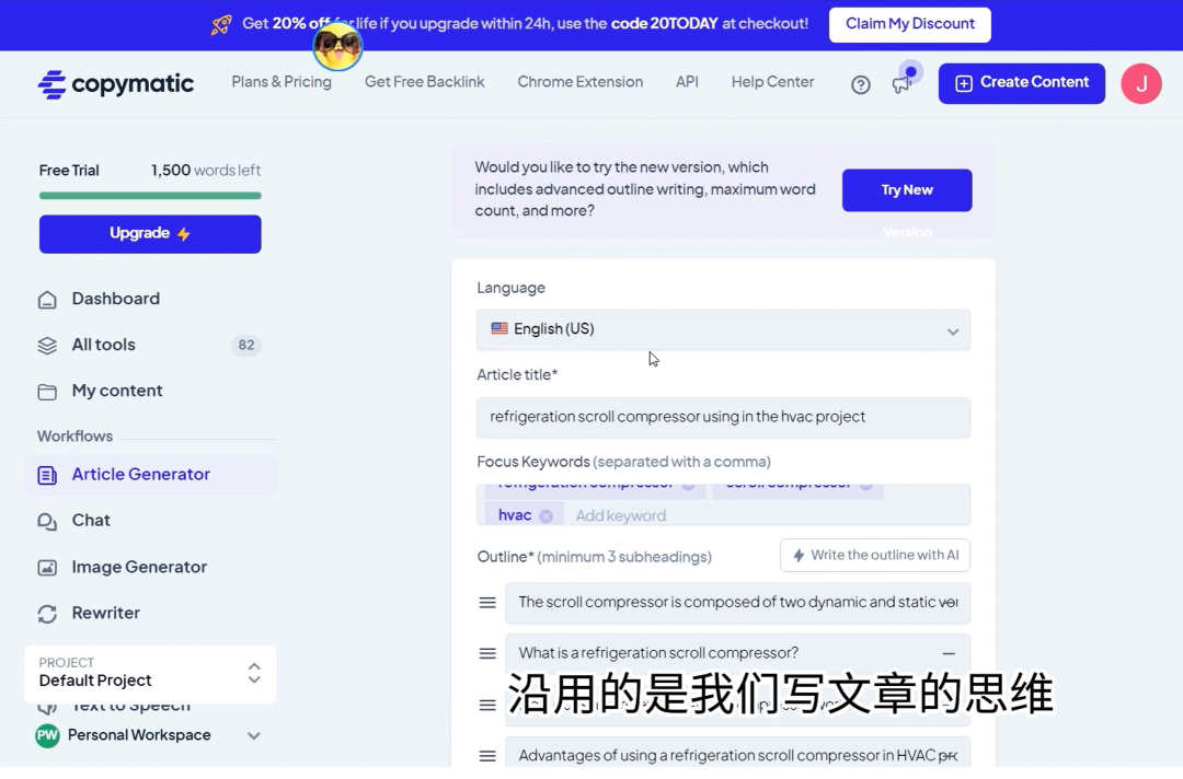 这些AI及谷歌工具，用了才知道香不香~ - 知乎