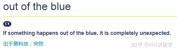 干货篇：老外说“out of the blue”是啥意思？跟颜色可一点关系都没有！ - 知乎