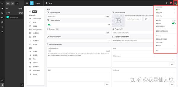 外贸网站如何安装在线客服（Tawk.to工具使用攻略） - 知乎