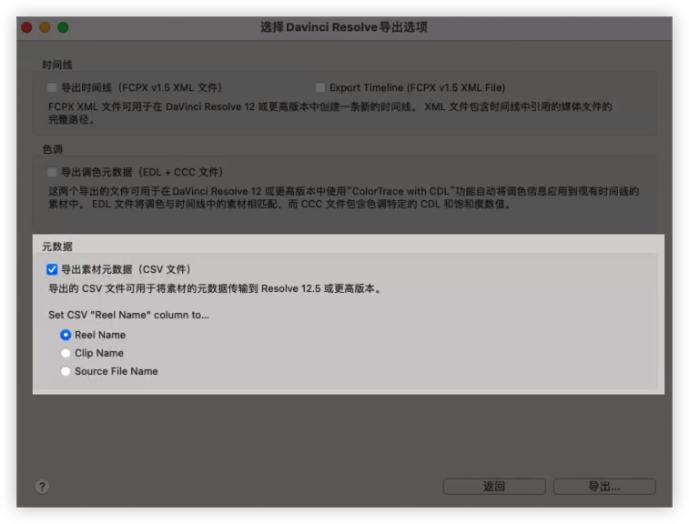 5分钟快速初剪！DTG-Slate专业版与Silverstack和达芬奇的协作流程演示 - 知乎