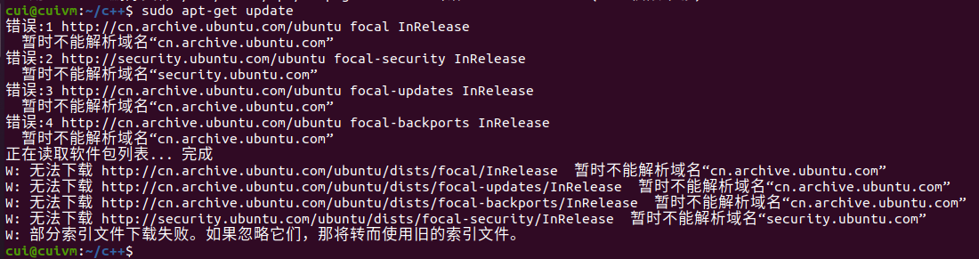 [Ubuntu] 轻松解决"暂时不能解析域名 cn.archive.ubuntu.com" - 知乎