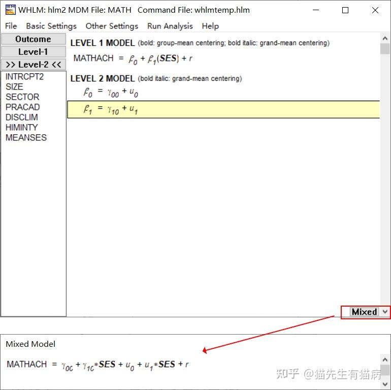 基于横向研究的多层线性模型（HLM）：HLM、SPSS、Mplus软件操作与结果解读 | 高级心理统计 - 知乎
