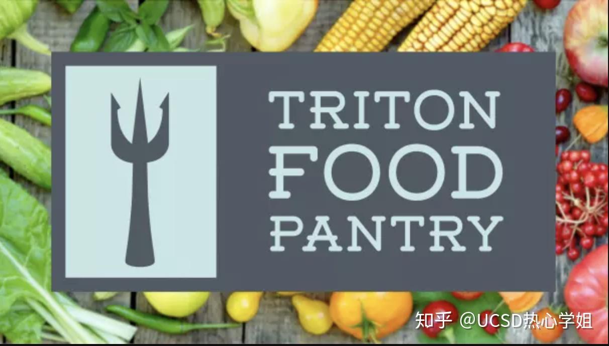在 UCSD 还能免费拿食物？Triton Food Pantry 了解一下！ - 知乎