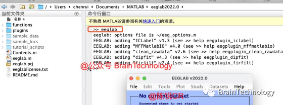 EEGLAB系列教程1：安装和启动 EEGLAB - 知乎