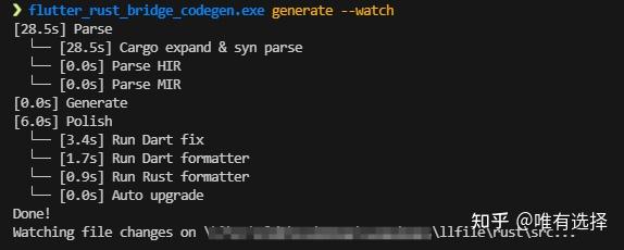 如何用FRB快速创建Flutter+Rust混编项目 - 知乎