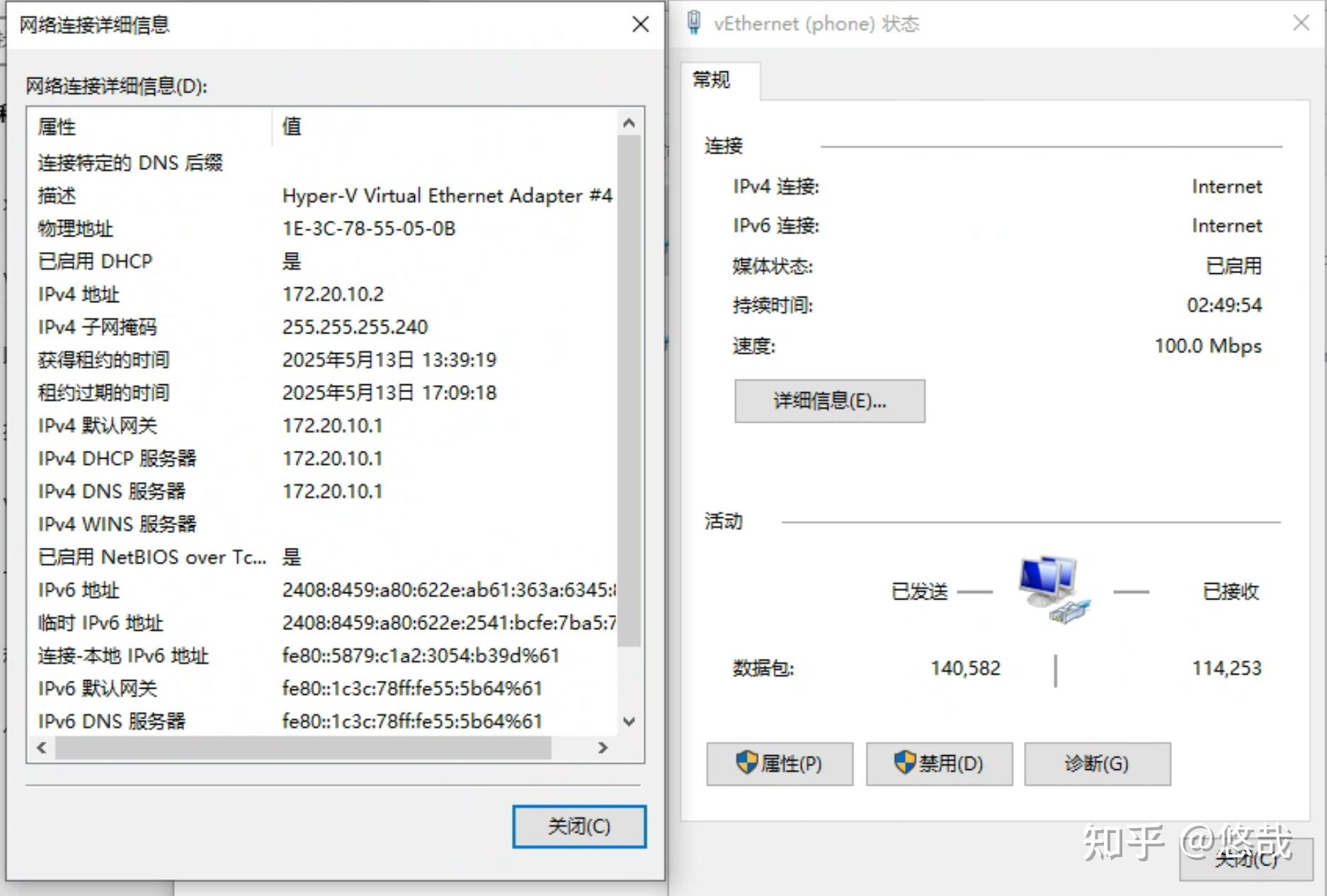 windows10使用wsl2直接运行openwrt并添加桥接网卡投入实际使用 - 知乎