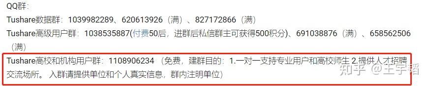 python爬虫之爬虫神器：Selenium库深度讲解--新浪财经股价数据获取 - 知乎