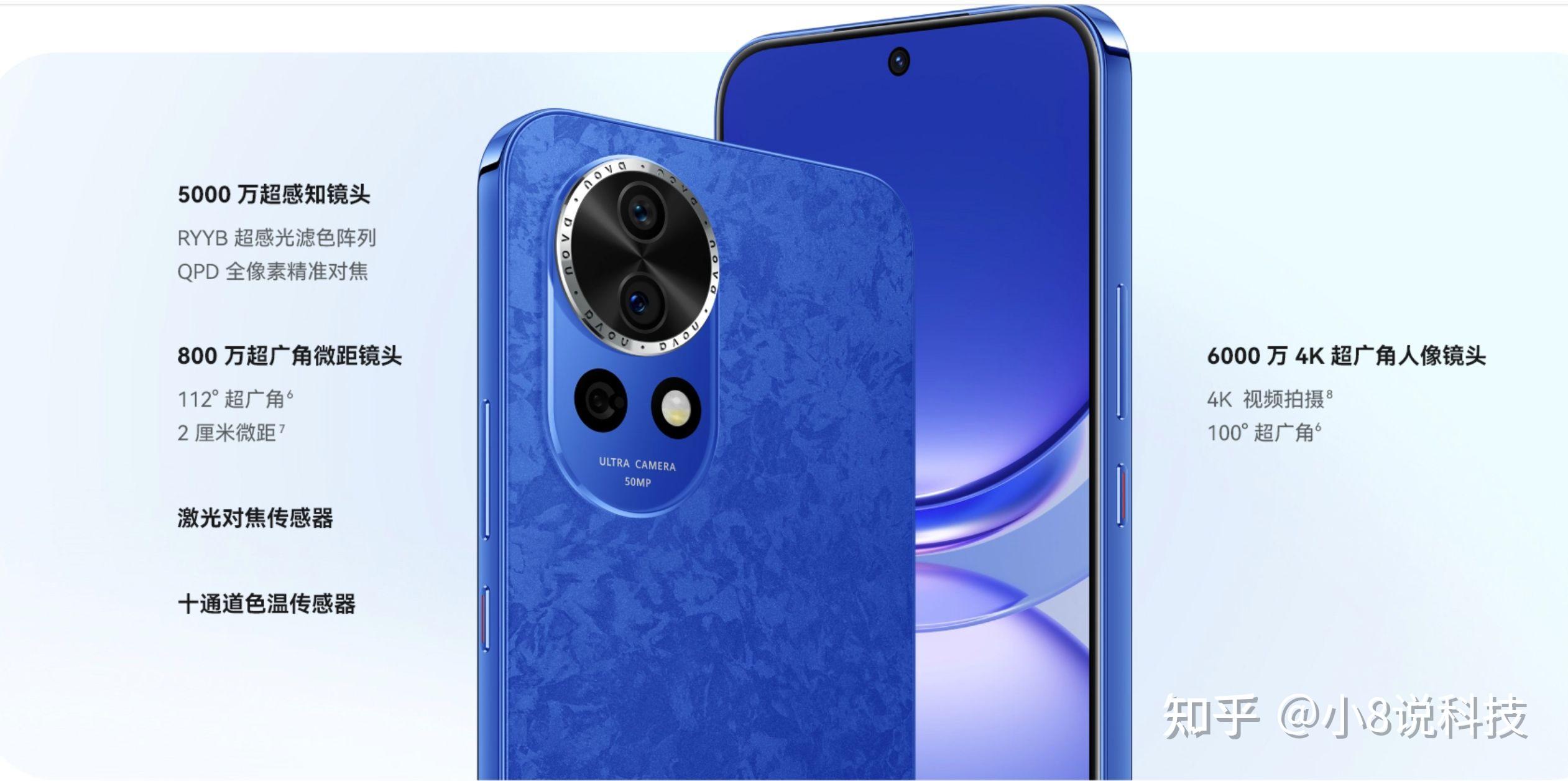 深度解析华为nova12，7天上手体验，无疑是理想之选 - 知乎