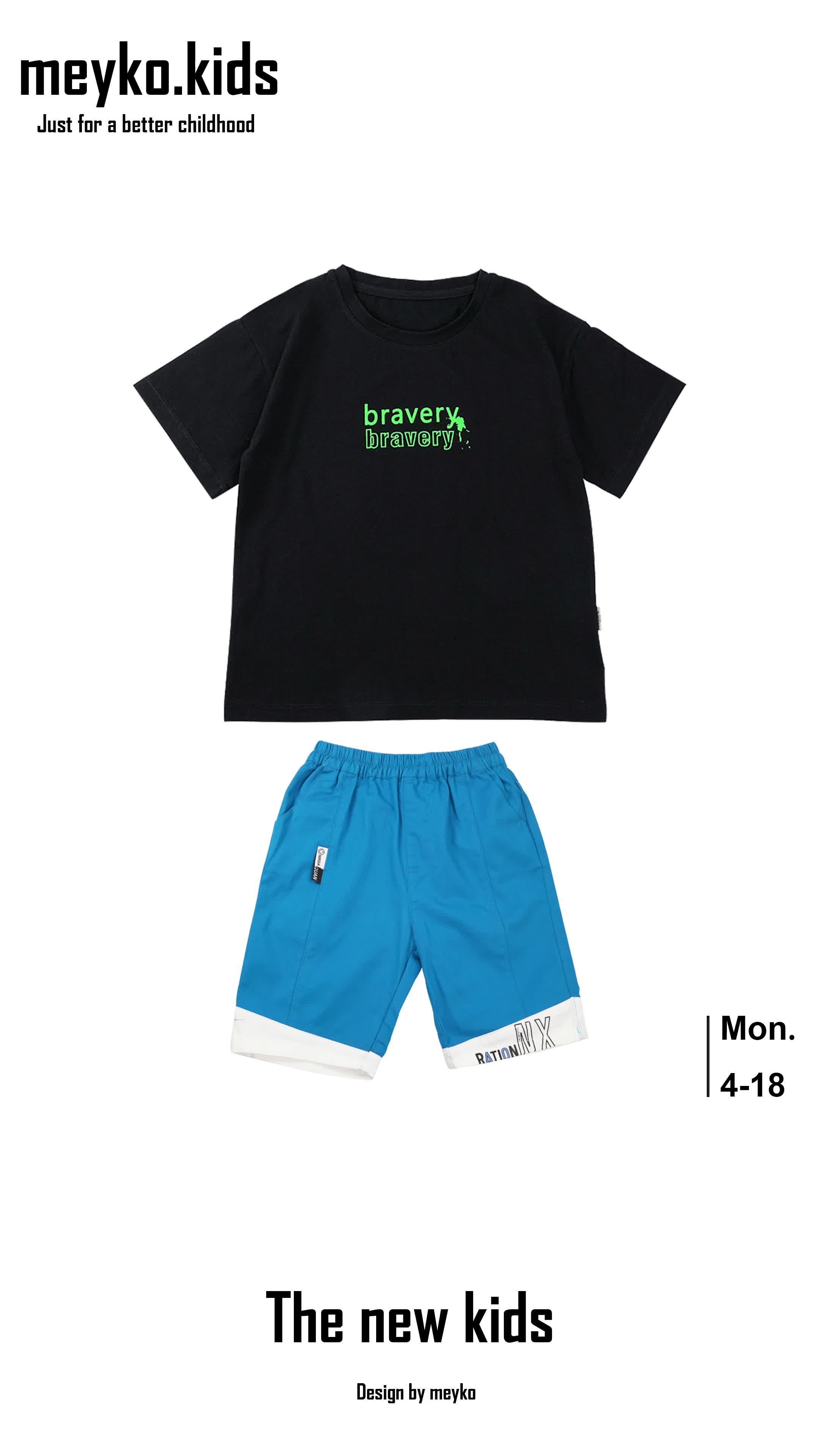 meyko.kids,来自北欧的轻尚童装品牌 - 知乎