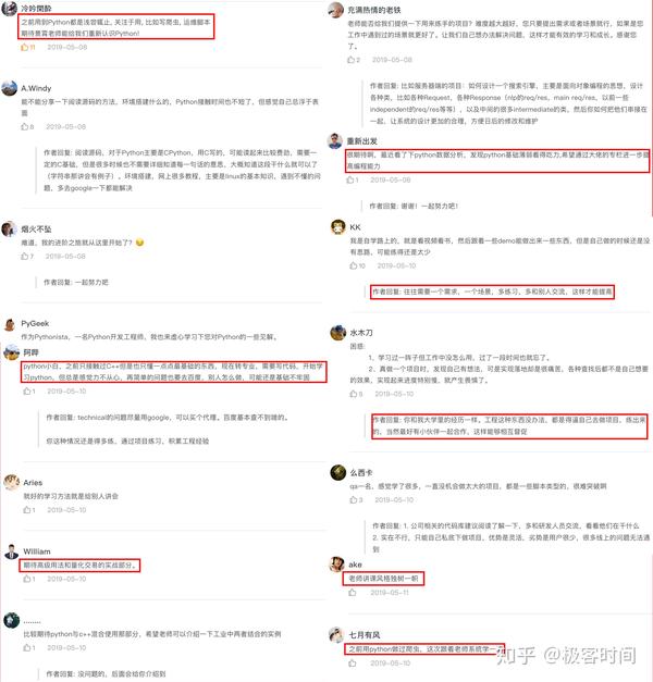 Jupyter Notebook 为什么是现代python的必学技术? 知乎