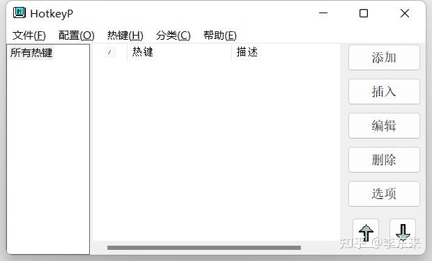 Win10取消了切换中英文输入语言的热键Ctrl+Space ，如何找回？ - 知乎
