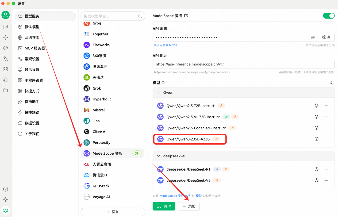 用qwen3 Mcps实现ai自动发布小红书笔记！支持图文和视频 知乎