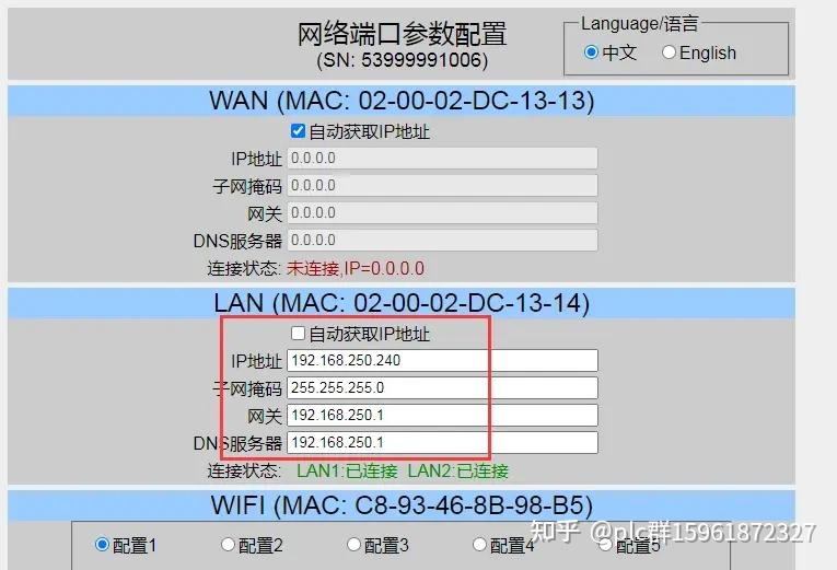 欧姆龙NX 系列, NJ 系列plc加MySQL,SQLServer,Oracle数据库广州巨控NET400/411/412/4 - 知乎