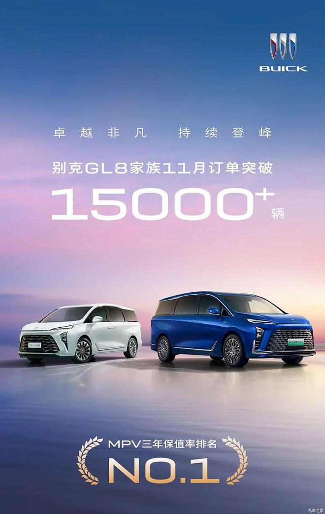 30英寸大屏，独立航空级座椅，GL8陆上公务舱才19.79万起？！ - 知乎