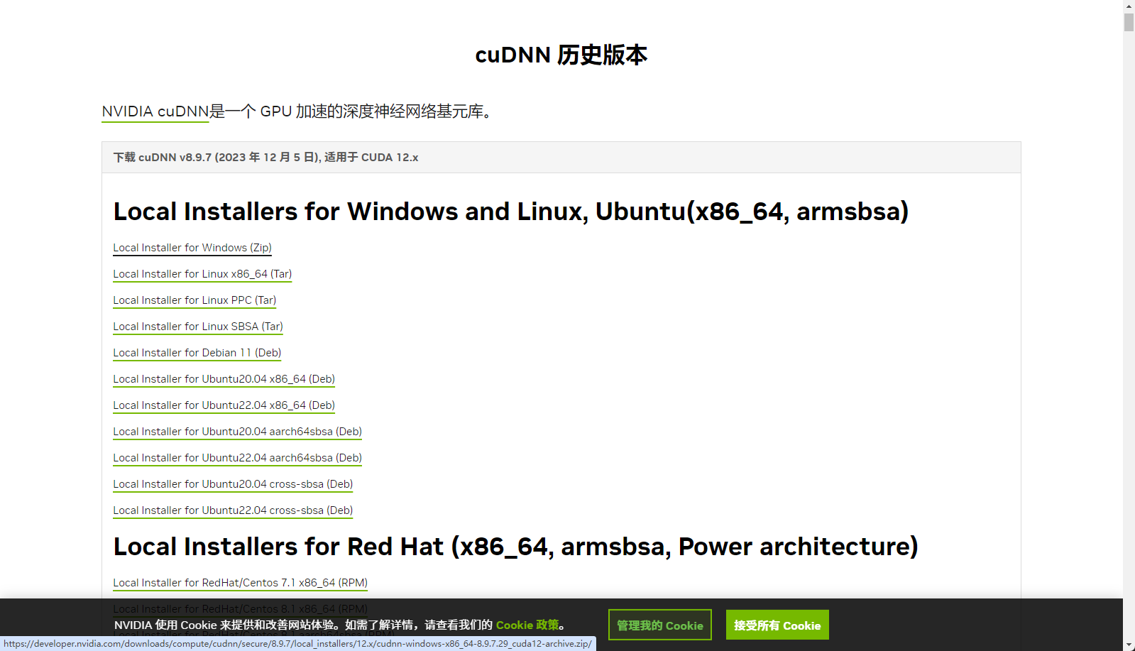 CUDA环境配置 - 知乎