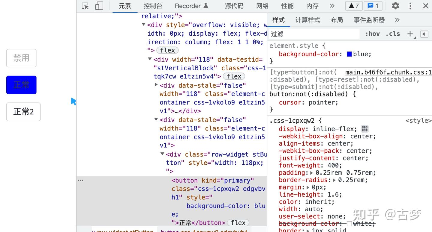 Streamlit：使用st.markdown和html()自由修改页面 - 知乎