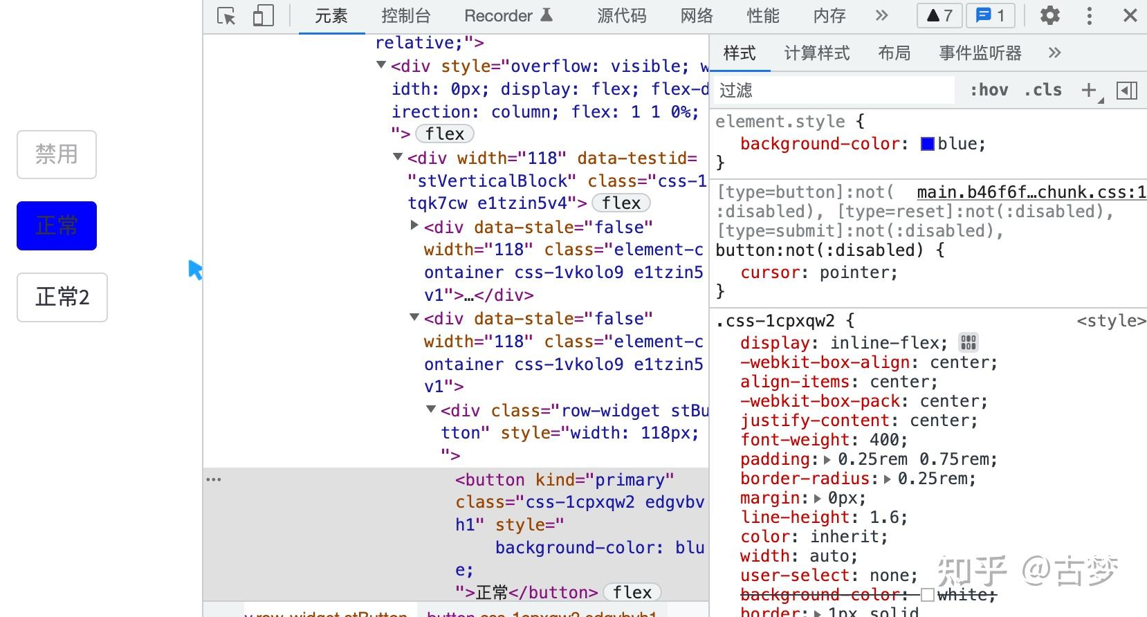 Streamlit：使用st.markdown和html()自由修改页面 - 知乎