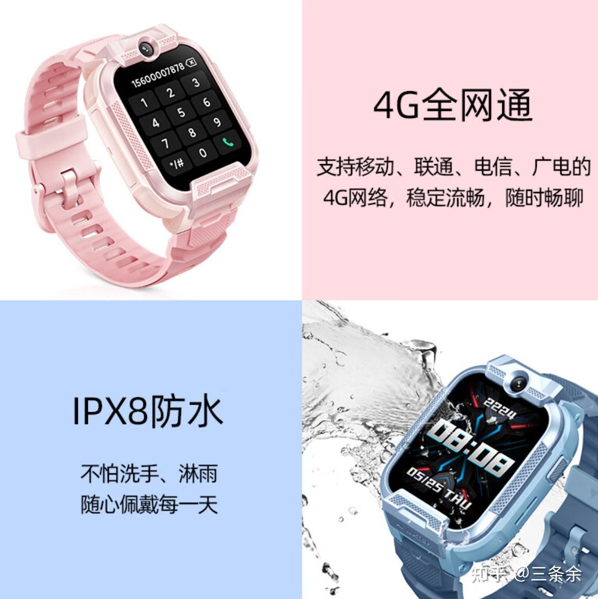 2024儿童手表推荐小寻YES3-C智能儿童手表——为孩子打造全方位安全与成长伙伴 - 知乎