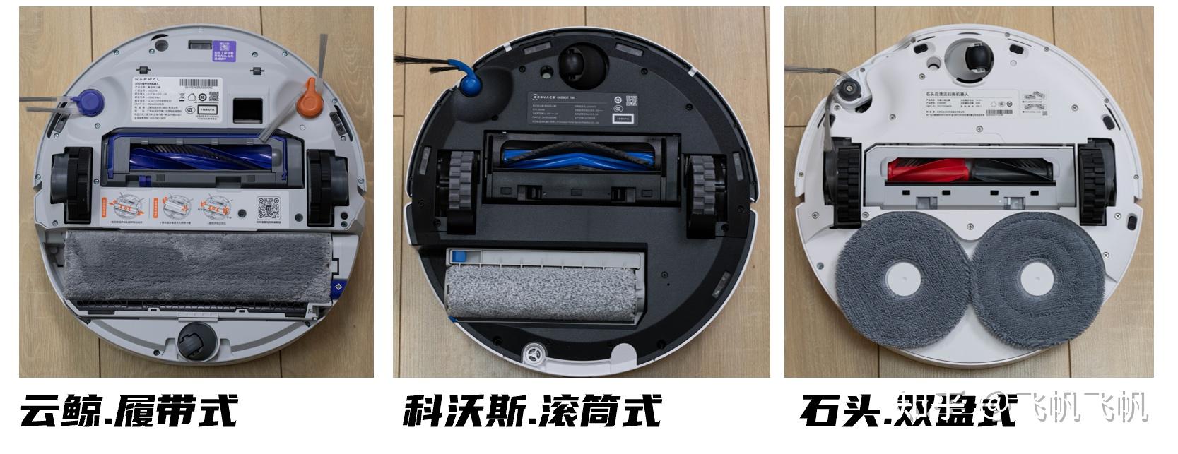 三千档扫地机清洁能力横评丨科沃斯T80、云鲸002、石头P20Ultra - 知乎