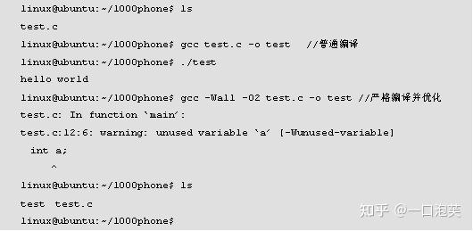 Linux操作系统(ubuntu篇)—linux编程环境—文本编辑器vim、gcc编译器、gdb调试器、make工程管理器 知乎