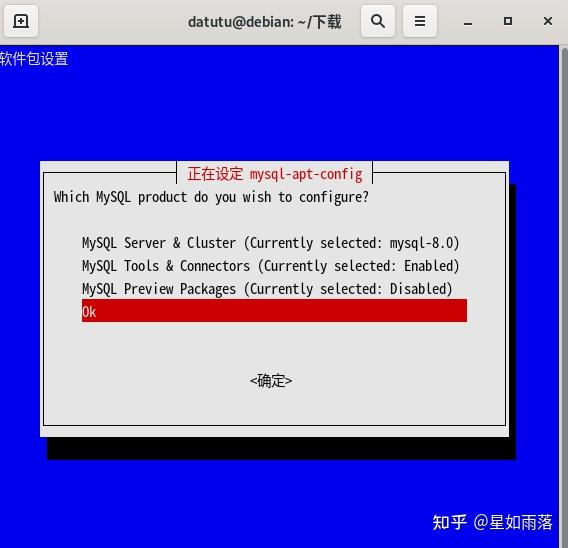 Linux debian11安装MySQL8详细教程 - 知乎