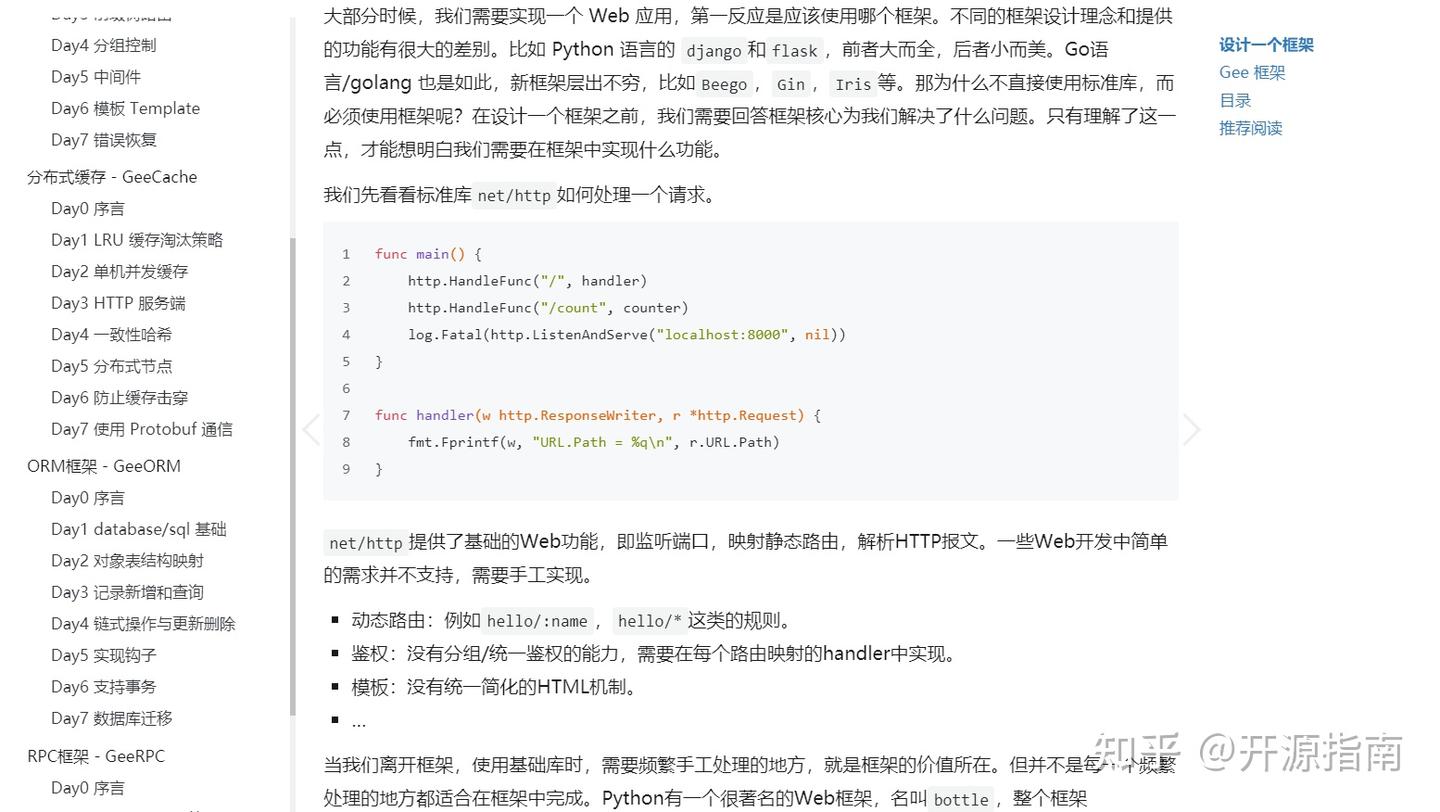 重磅推荐：GitHub Top100 优质开源项目！ - 知乎