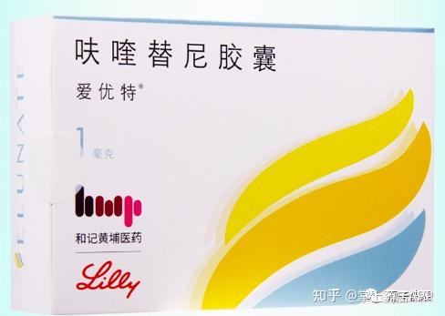 结直肠癌药物呋喹替尼（爱优特、Fruquintinib）说明书-不良反应-医保适应症-作用机制-临床试验 - 知乎