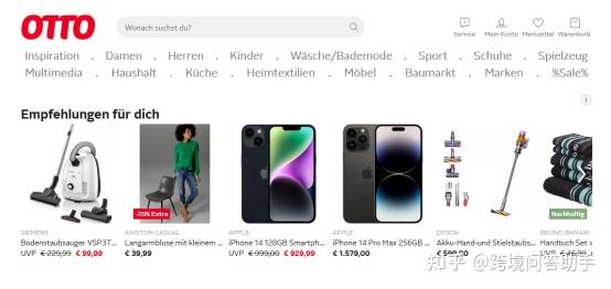 德国本土跨境电商OTTO - 知乎