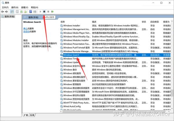 Windows edb Windows Windows Search Index windows-edb-windows-windows-search-index