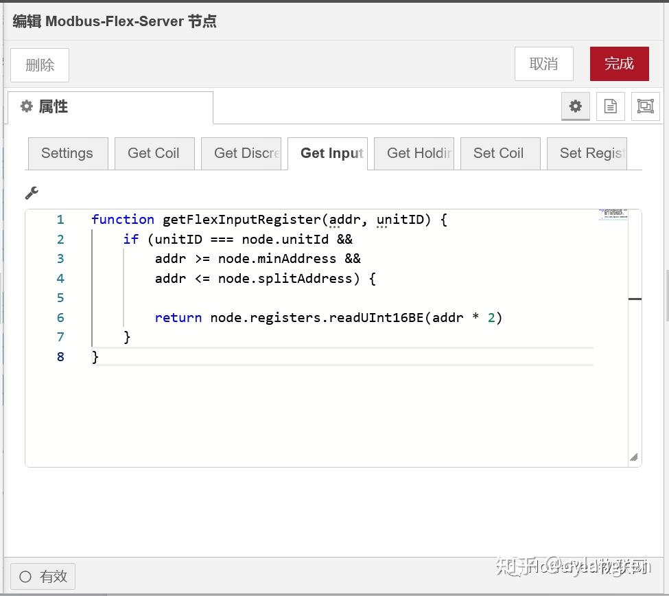 如何将Node-Red作为ModbusTCP从站 - 知乎