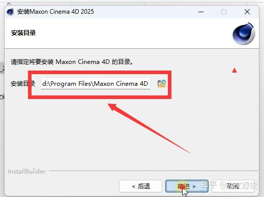 Cinema 4D C4D2025 (1.1) 最新版 安装教程（附安装包） - 知乎