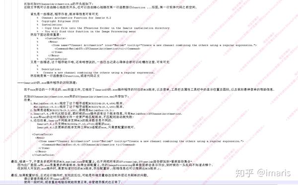 Bitplane Imaris配置Matlab Compiler Runtime-MCR原理操作说明 - 知乎