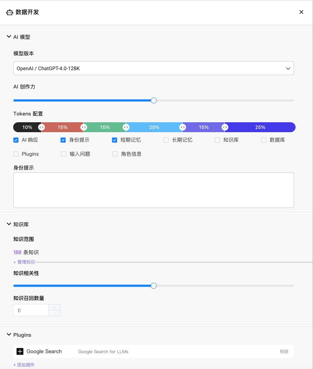 AIGC｜Agentbot的构建实践 - 知乎