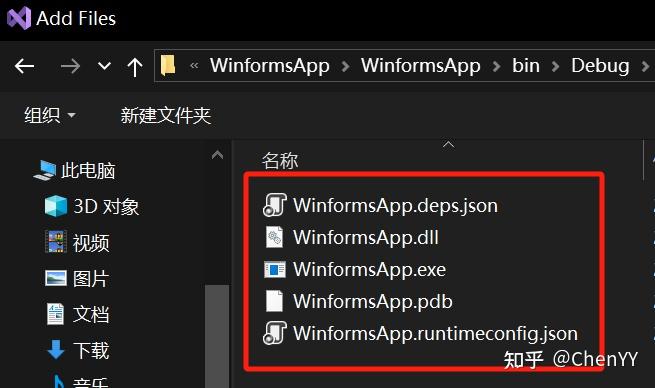 【C#/Winform】Winform应用程序打包 - 知乎