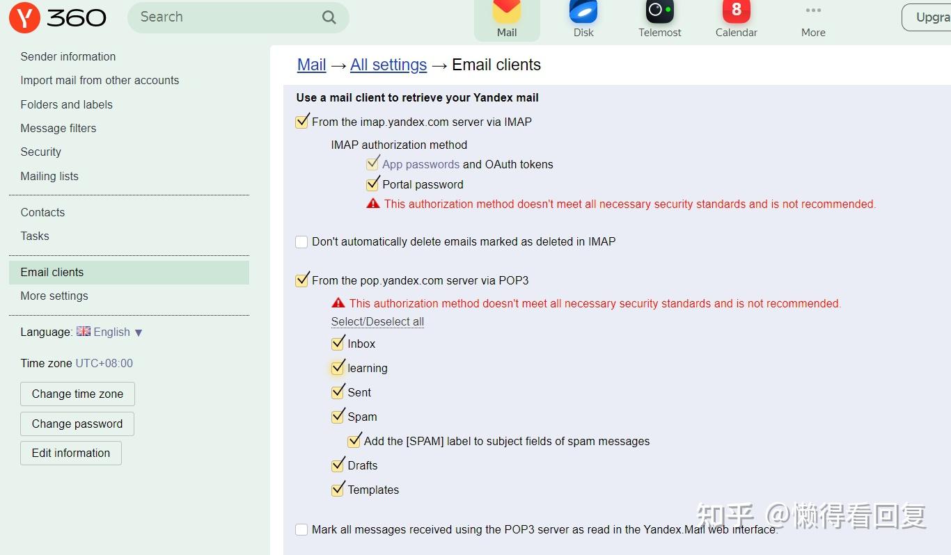 无限容量的yandex企业邮箱注册简单教程 和如何让邮件进入邮箱的inbox教程 可能是全网第一个进入inbox的教程 - 知乎