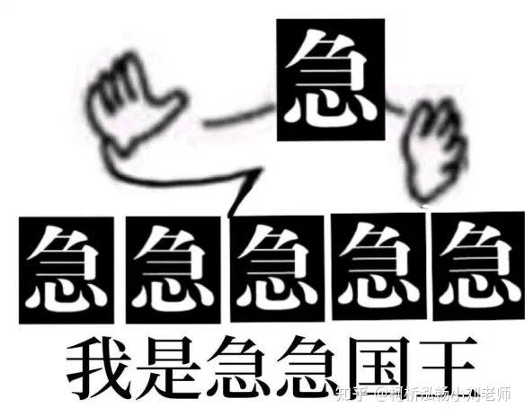 柯桥学商务英语，BEC英语，老板说“I need it yesterday”，可不是“我昨天要” - 知乎