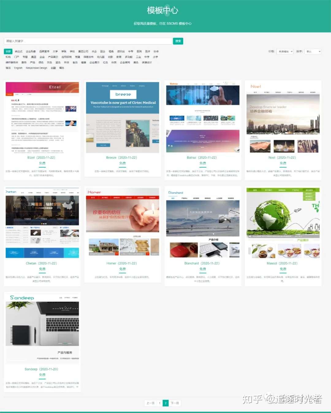 推荐4款基于.NET开源、功能强大的CMS建站系统 - 知乎