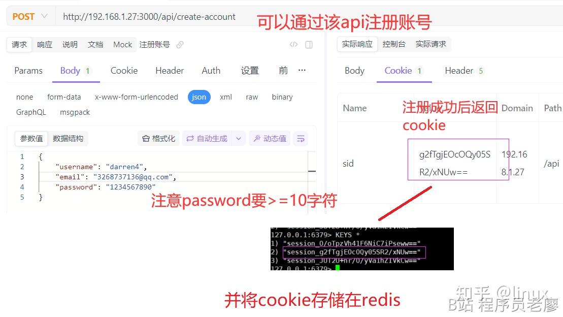 C++Linux项目推荐-Web多人聊天+MySQL+Redis+Websocket+Json，可以写简历的C++项目 - 知乎