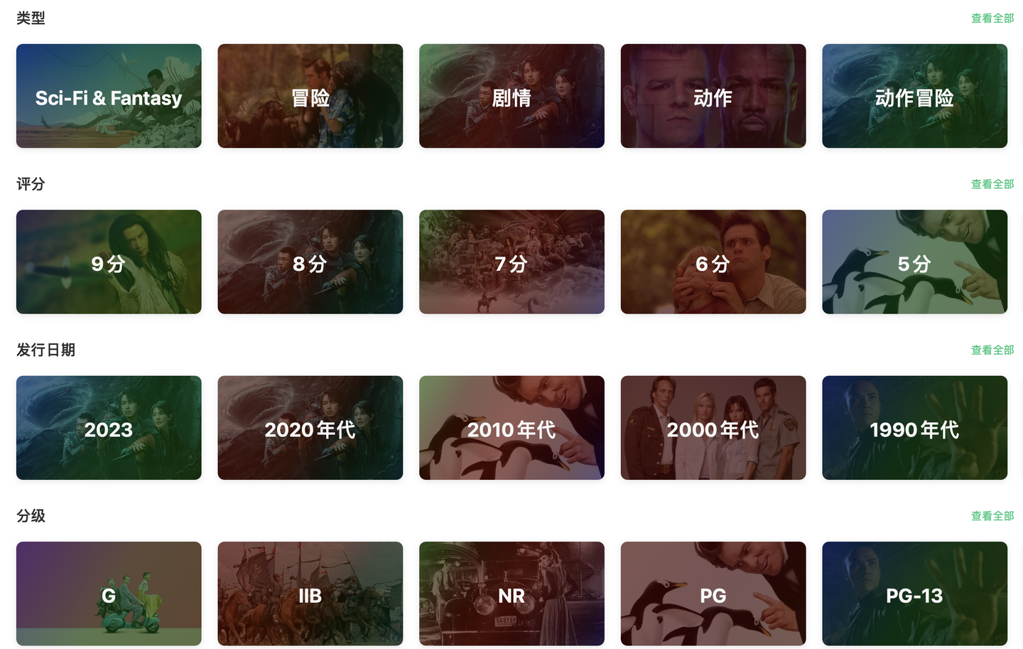 Apple TV免费版的infuse来了-VidHub - 知乎
