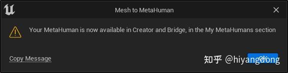 数字人 | UE5 Mesh to MetaHuman功能 - 知乎