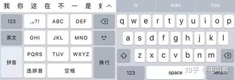 3个原因告诉你：为什么手机输入法9键比26键更受欢迎！ - 知乎
