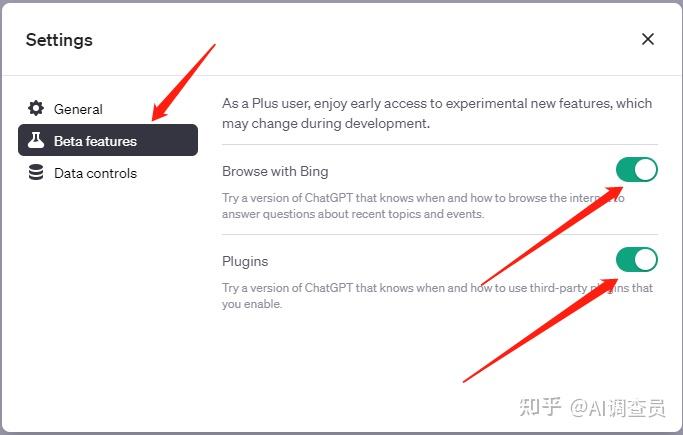 手把手教你使用GPT插件，让你的工作效率起飞！ - 知乎