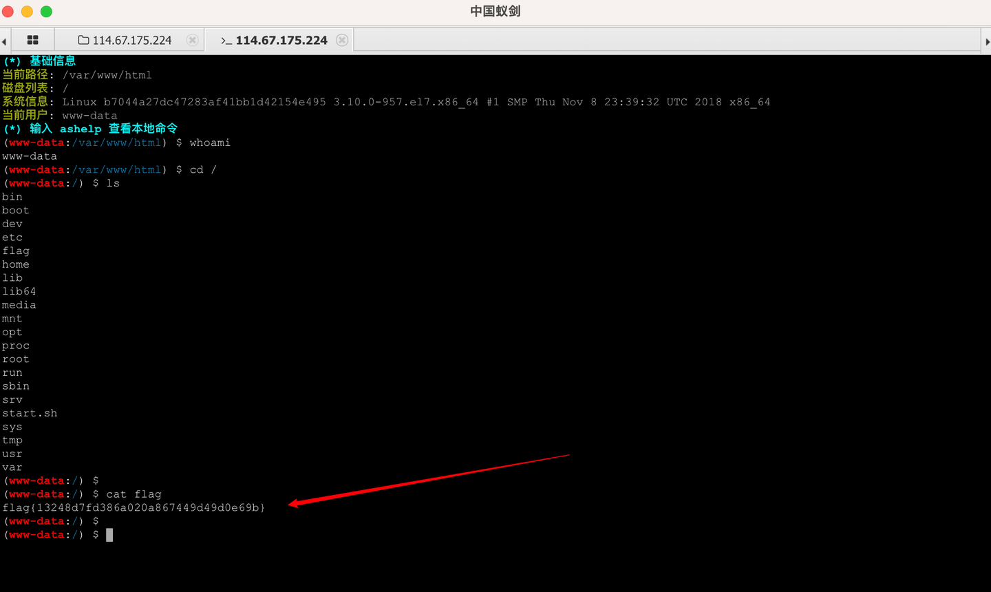 Bugku-CTF-文件包含2（文件包含，图片马） - 知乎