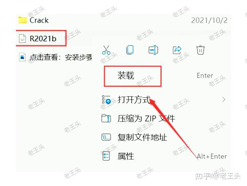 MATLAB R2021b下载安装保姆级教程 - 知乎