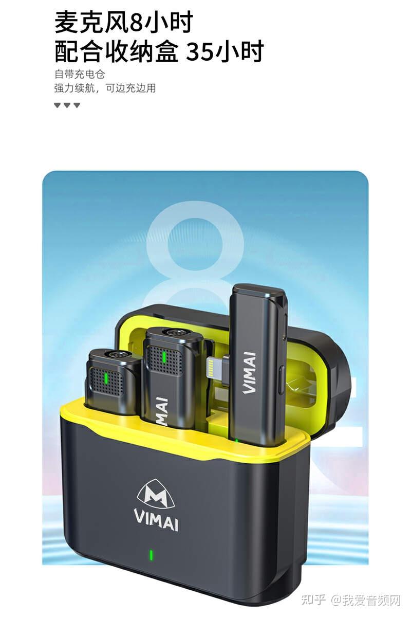 VIMAI威麦新品V8无线领夹麦克风，双向CD级音质+混响伴奏 - 知乎