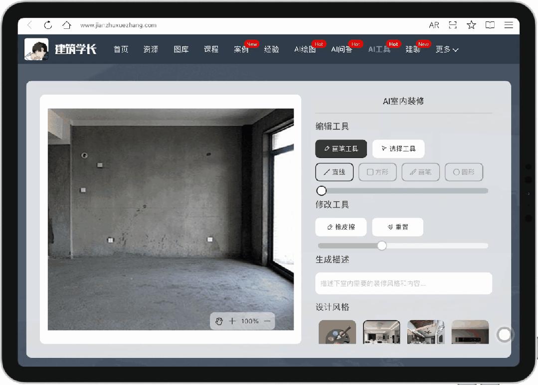 是谁还没用过这个AI绘图渲染工具?支持SU/3Dmax/Rhino/Revit/网页端，巨好用！ - 知乎