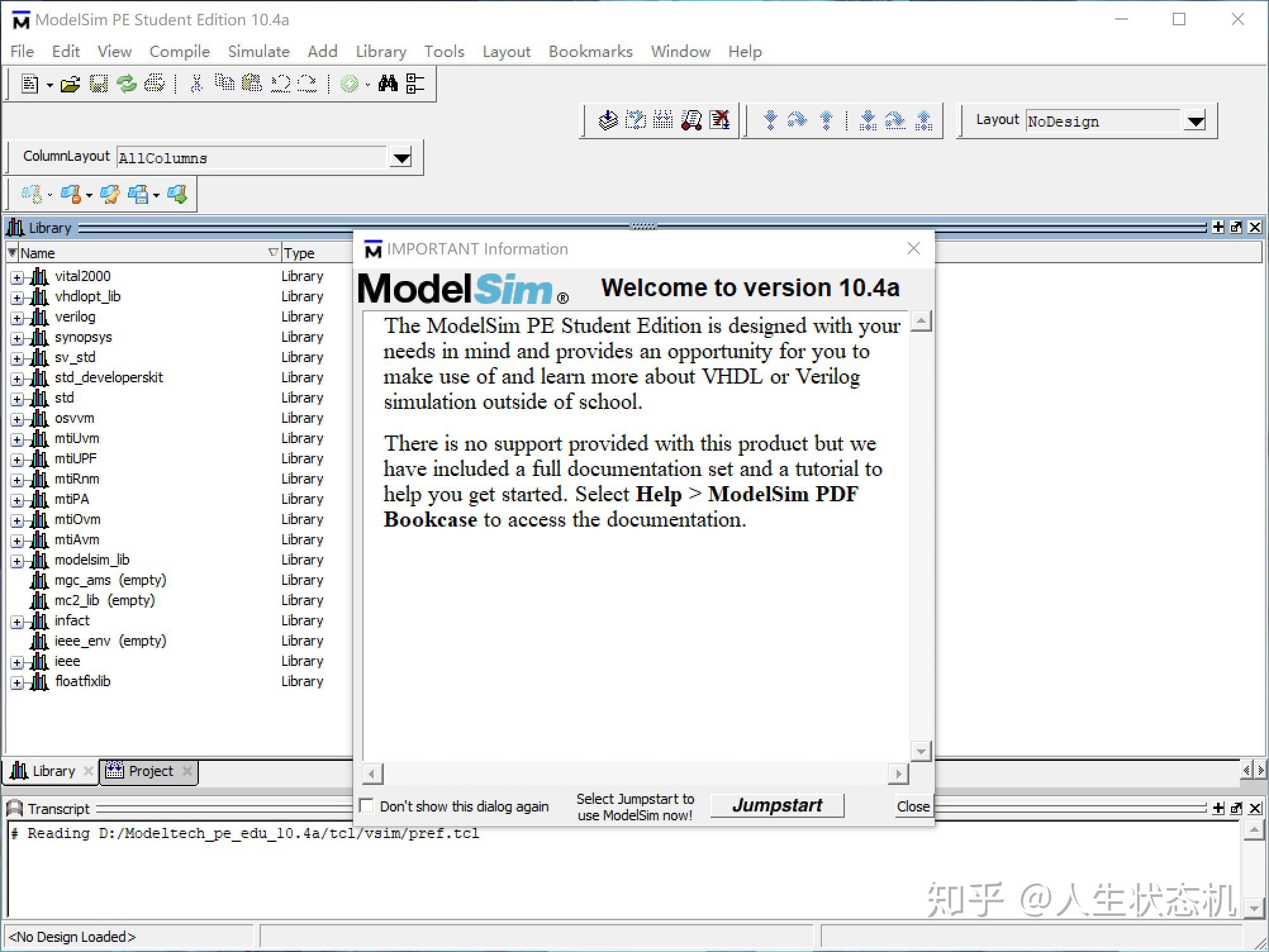 [走近FPGA]之工具篇（下）—Modelsim - 知乎