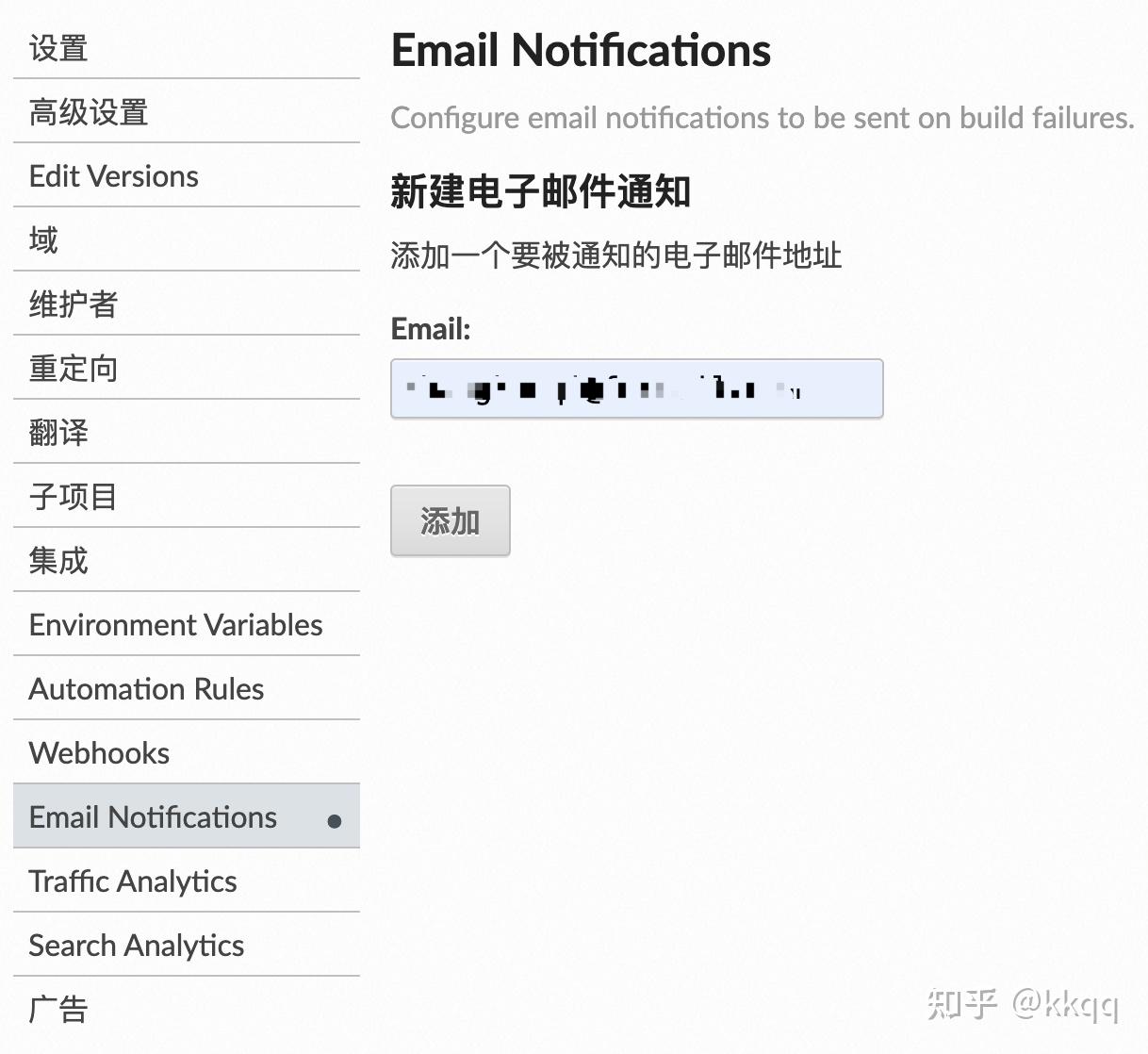 Read the Docs+GitHub 文档托管教程 - 知乎