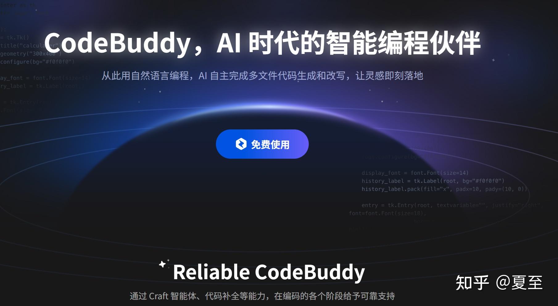 【CodeBuddy 】从0到1，让网页导航栏变为摸鱼神器 - 知乎